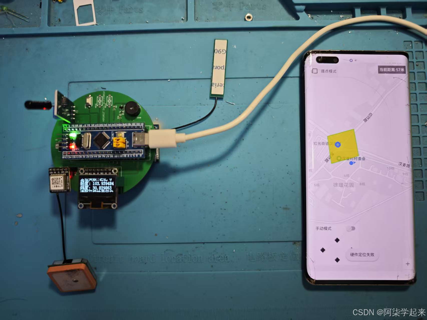 【物联网毕设】设备定位检测-4G+GPS+APP+GSM_4g 物联卡定位相关方案-CSDN博客