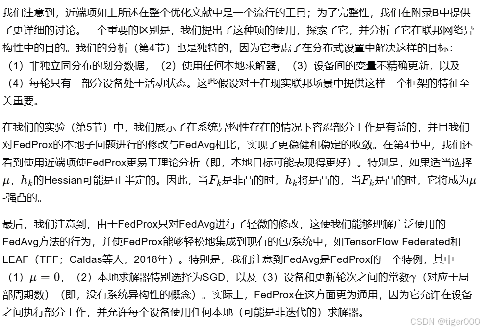 FedProx: FEDERATED OPTIMIZATION IN HETEROGENEOUS NETWORKS-CSDN博客
