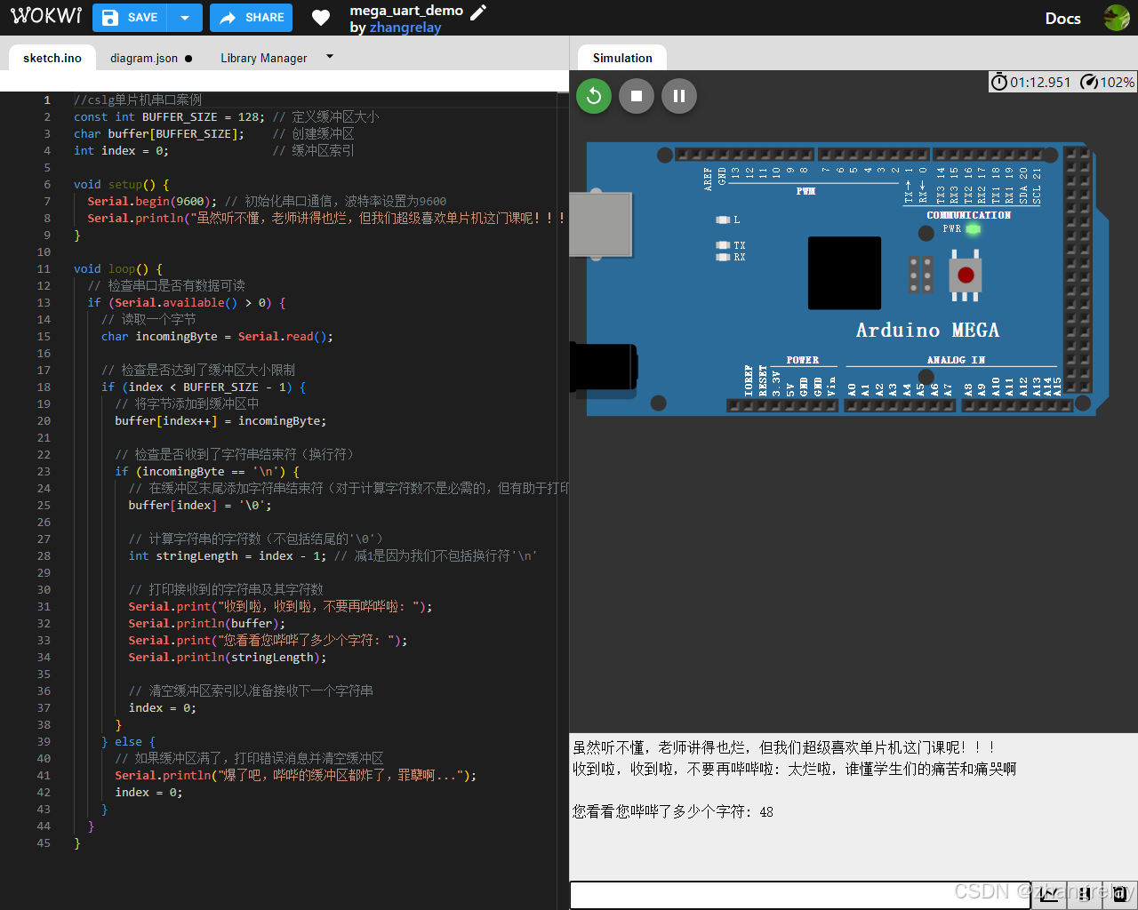 Arduinio mega 2560习题-填空、选择和判断-8-UART串口通信_uart串口通信 单项选择题目-CSDN博客