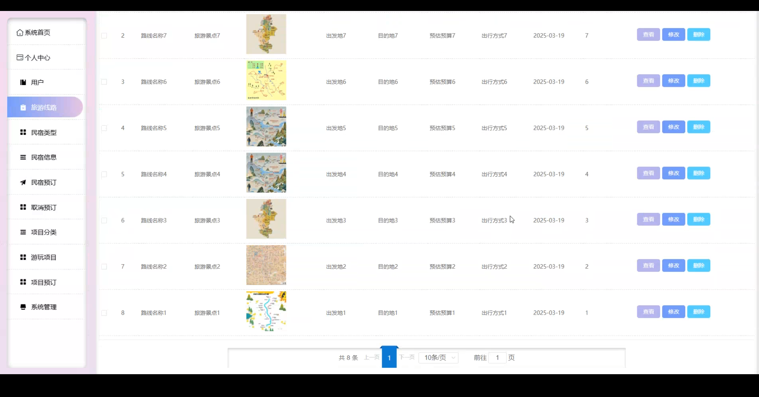 Springboot和Vue的智能民宿预定与游玩系统(0491)-CSDN博客