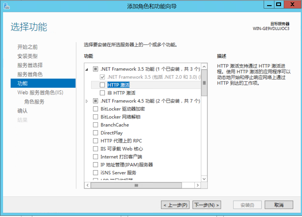 虚拟机windows server 2012 r2中 IIS 安装_win2012安装iis-CSDN博客