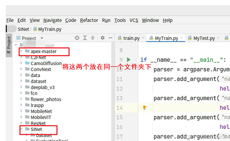 “ModuleNotFoundError：No module named apex” 解决-CSDN博客