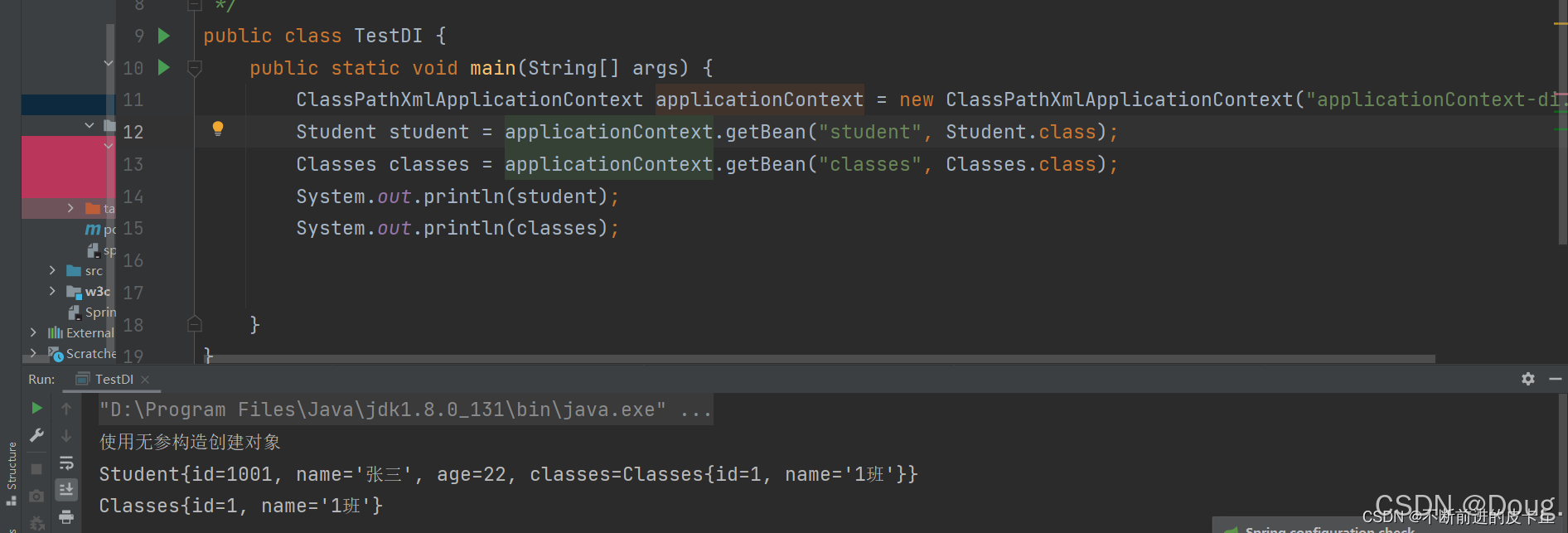 [技术资料]一文详解 Spring：IOC、AOP 到事务管理的核心原理_spring ioc aop ,事务怎么实现的-CSDN博客