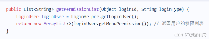 springboot整合sa-token框架学习笔记完整记录_springboot整合satoken-CSDN博客