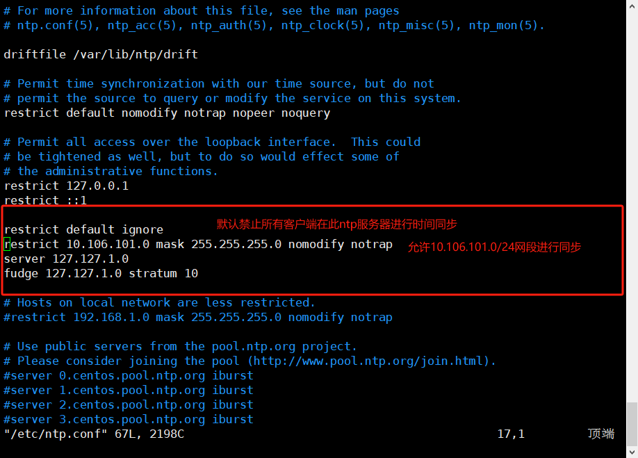 CentOS 7.9 搭建 NTP 服务器-CSDN博客