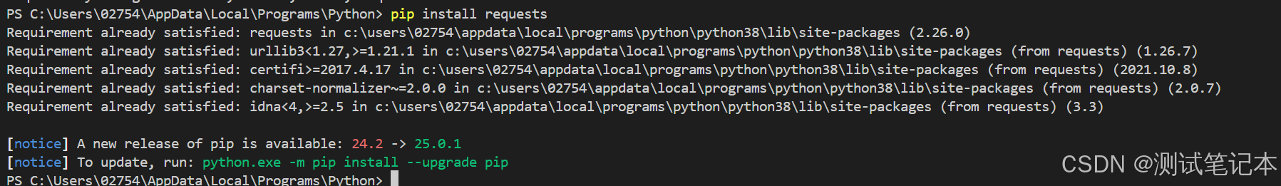 vscode运行python程序提示No module named ‘requests‘_no module named 'requests-CSDN博客