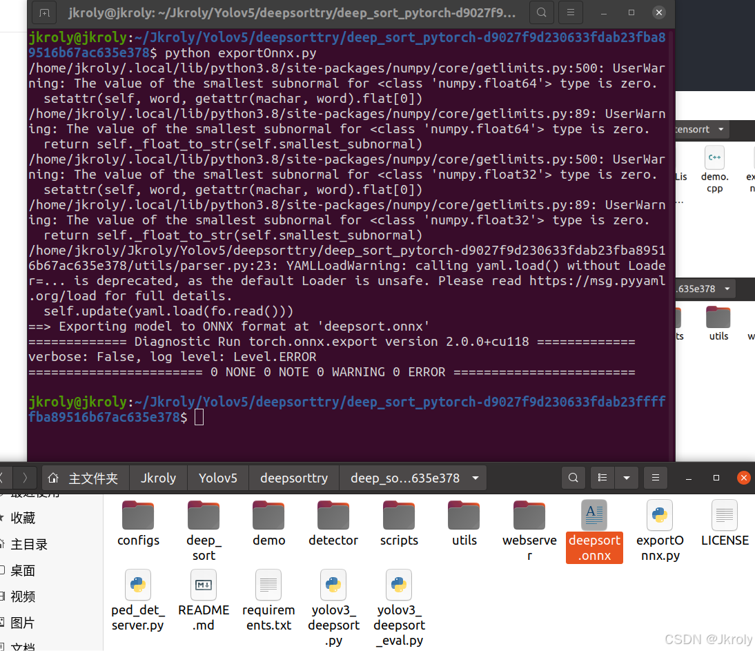 deepsort arm64 部署_deepsort部署-CSDN博客