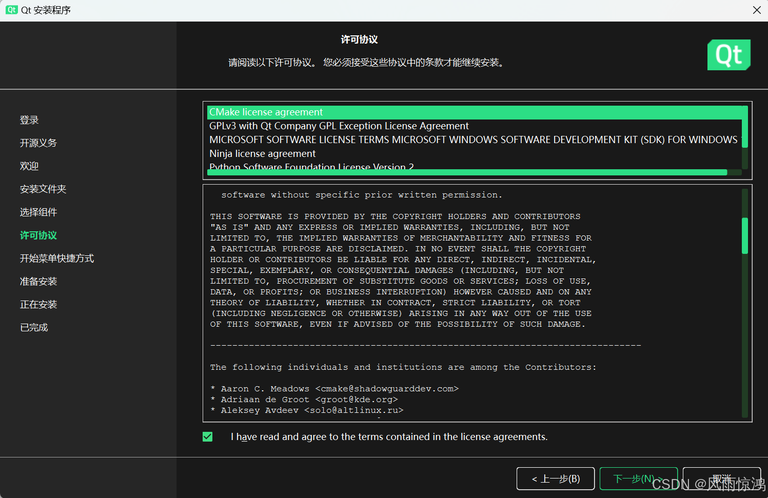 Qt5安装 Csdn博客 3162