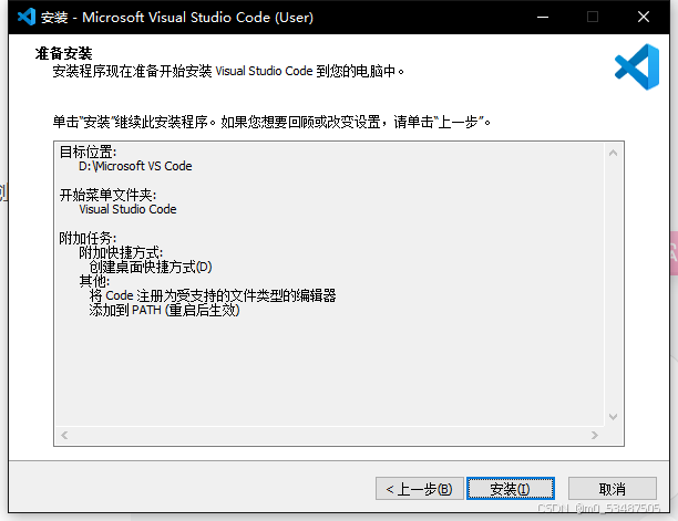 vue3学习笔记（二）_vue 3 snippets-CSDN博客