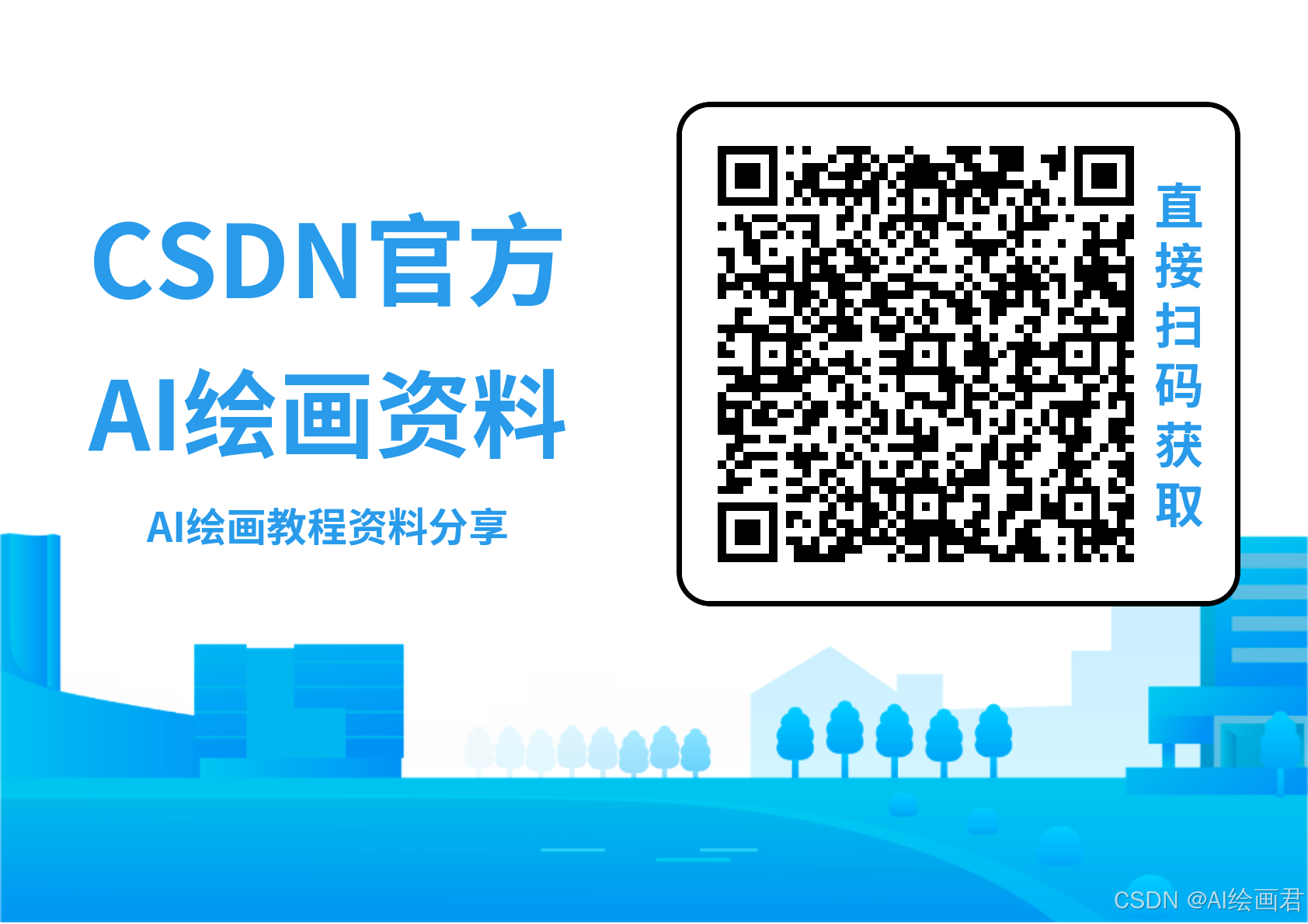 Stable diffusion实用功能：ControlNet详解_sd1.5 controlnet-CSDN博客
