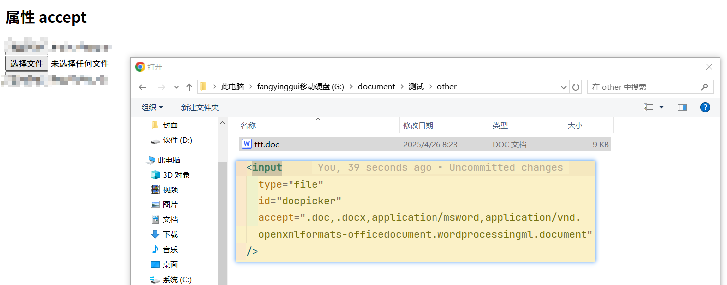 HTML input type=“file“_input type="file-CSDN博客