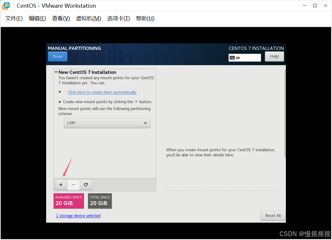 Windows11下VMware安装Centos7.6教程_window11安装centos-CSDN博客