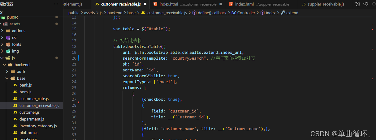 Fast-admin 添加自定义列表搜索_fastadmin 自定义搜索-CSDN博客