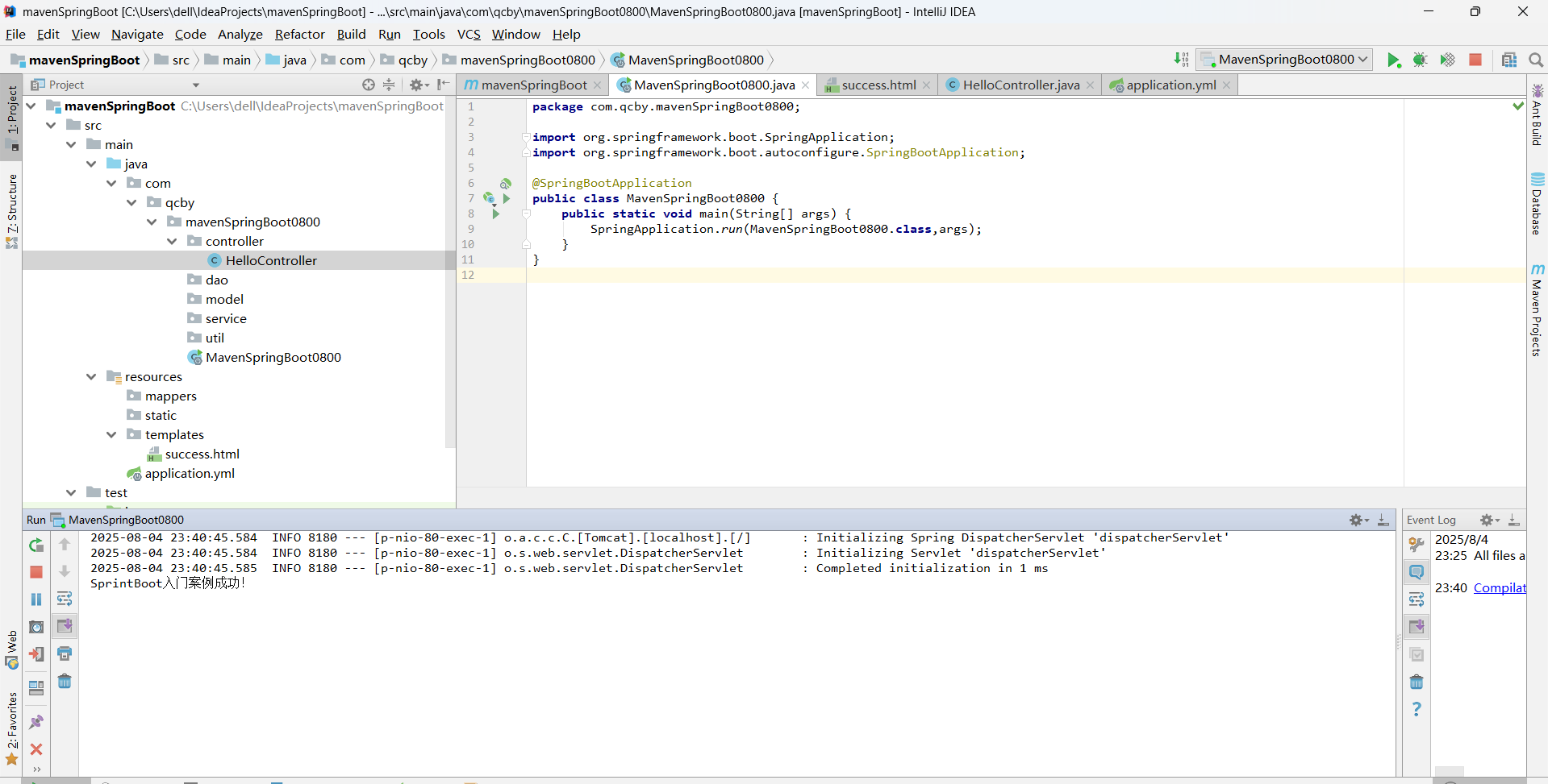 用idea对SpringBoot项目的搭建方式_idea搭建springboot项目-CSDN博客