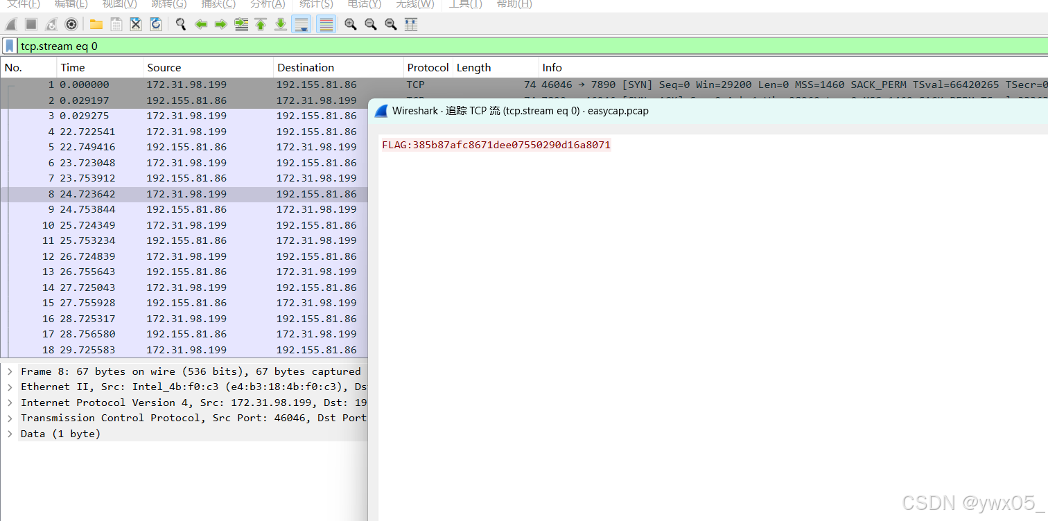 【buuctf】easycap_buuctf easycasp-CSDN博客