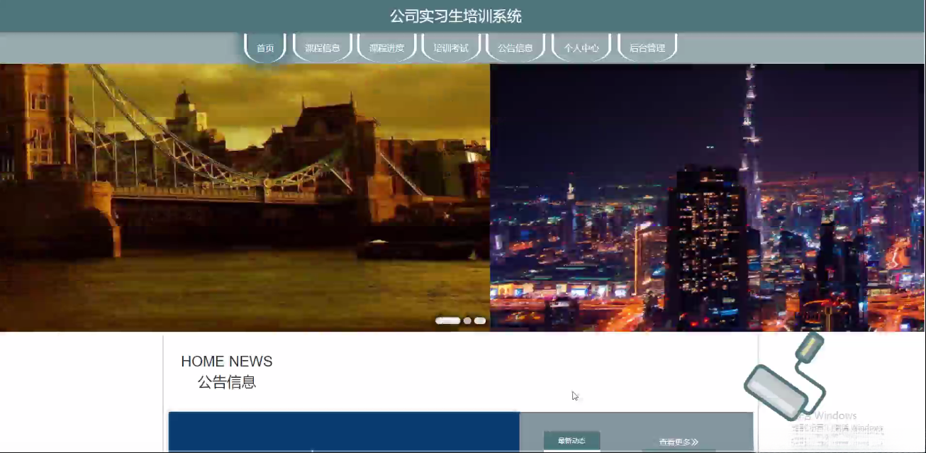 Springboot毕设项目公司实习生培训系统p79f6（java+VUE+Mybatis+Maven+Mysql）-CSDN博客