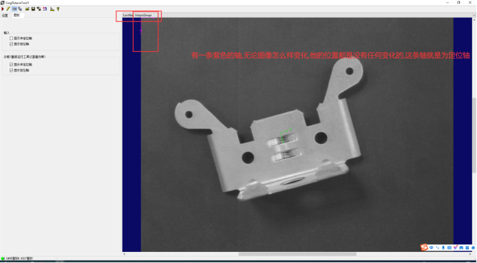 Visionpro 几何学工具 卡尺工具_visionpro卡尺工具-CSDN博客