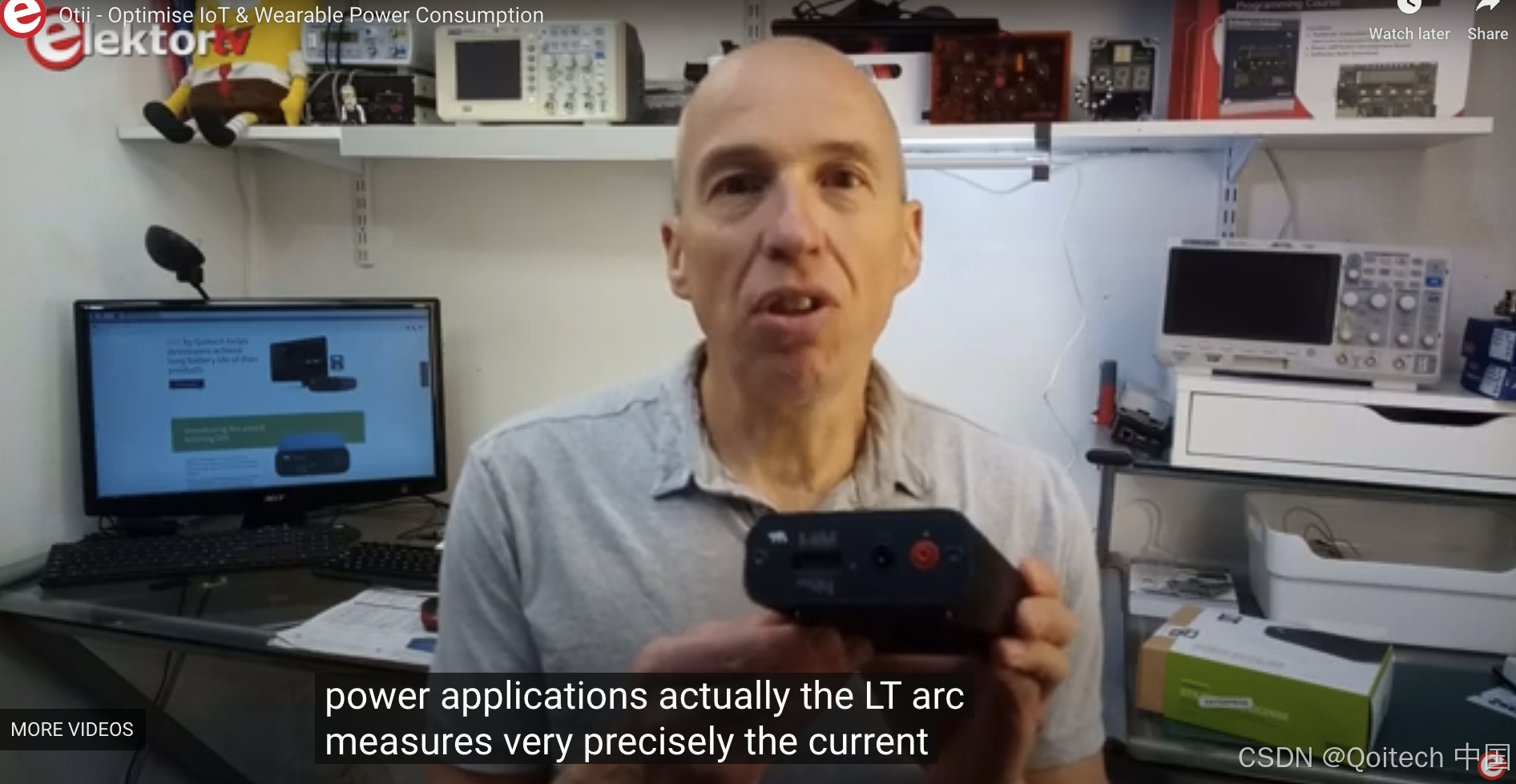 不可错过的低功耗神器Otii：重新定义功耗优化设计_otii工具-CSDN博客