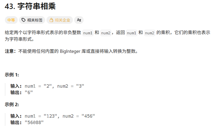 leetcode算法实战（6-4）-CSDN博客