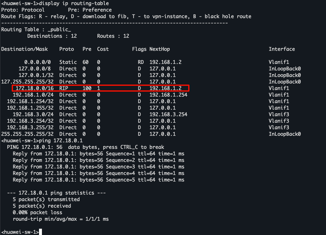 华为三层交换机 + OpenWrt 配置 RIP 动态路由协议配置验证_华为交换机配置rip-CSDN博客