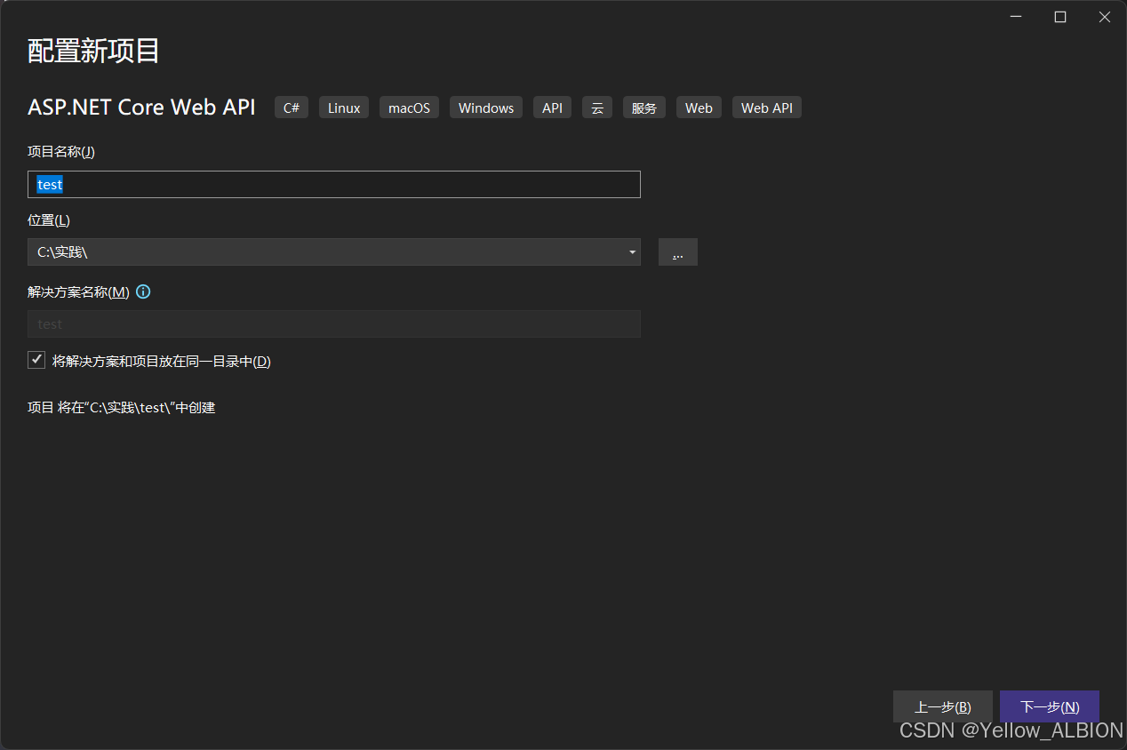 关于学习ASP.NET Core心得_asp core-CSDN博客