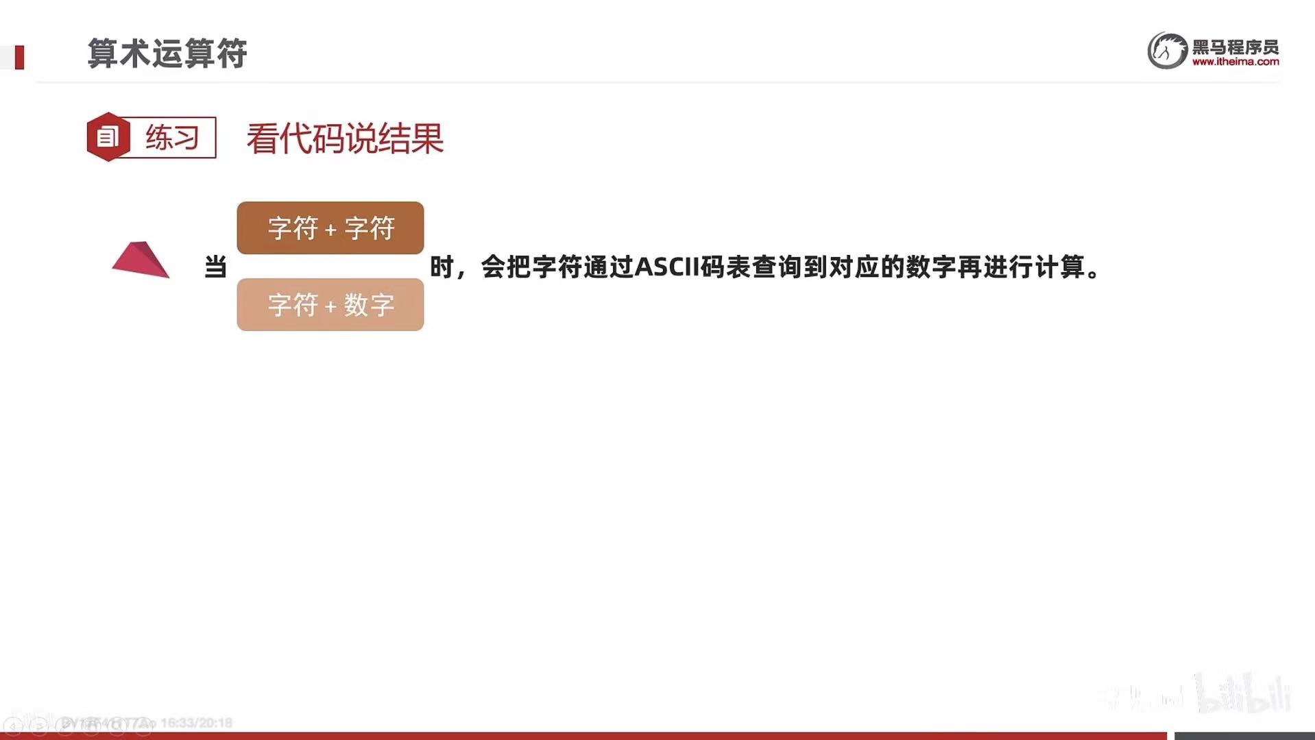 java学习-day03-CSDN博客