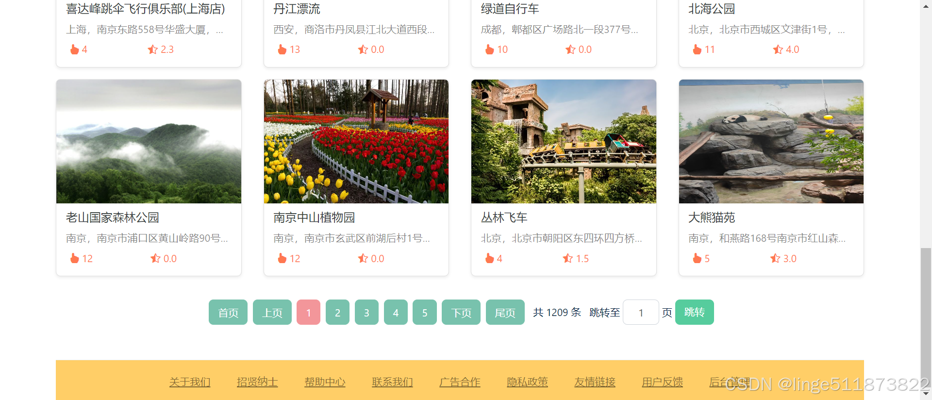 基于springboot框架实现在线旅游景点推荐系统 Java个性化旅游景区推荐网站设计开发 爬虫、排行榜、数据可视化 基于流行度热点推荐、基于协同过滤算法推荐 机器学习、深度学习、大数据