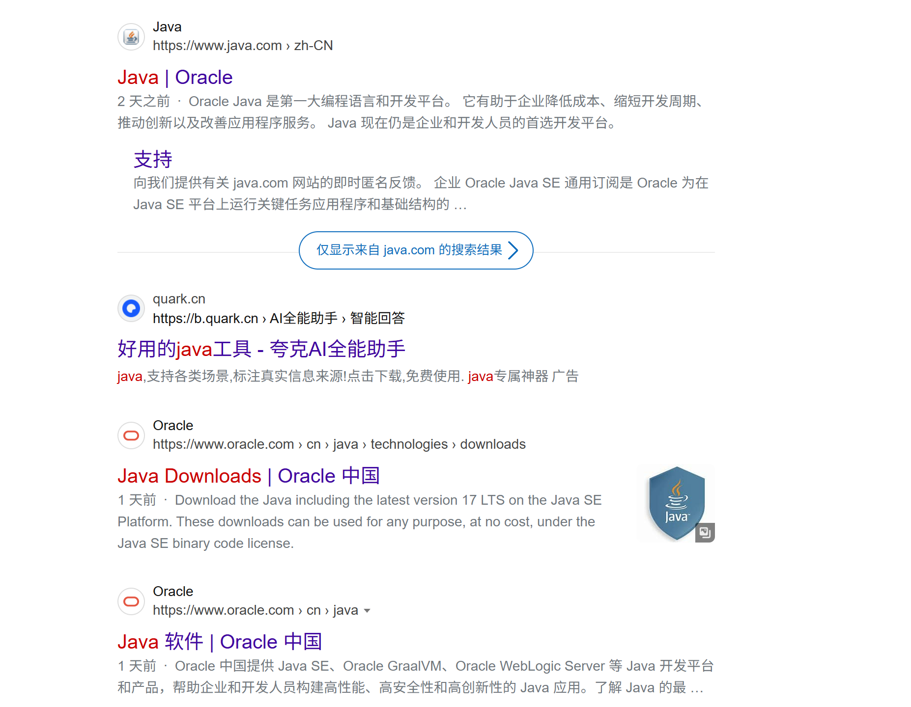 ElasticSearch中DSL查询及其Java客户端应用_java es dsl语句-CSDN博客