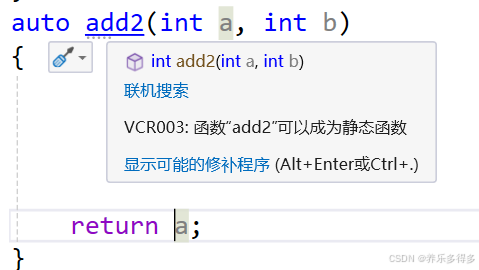 C语言学习 auto和decltyoe-CSDN博客