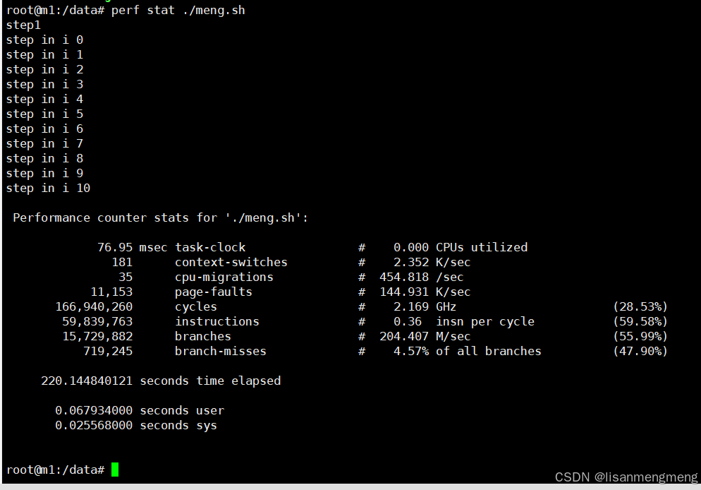 perf 介绍（三）_perf list-CSDN博客