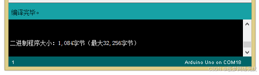 Arduinoide使用arduino Ide Csdn博客