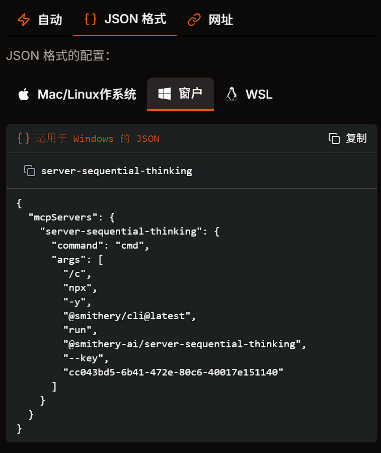 Cursor MCP配置client closed-CSDN博客