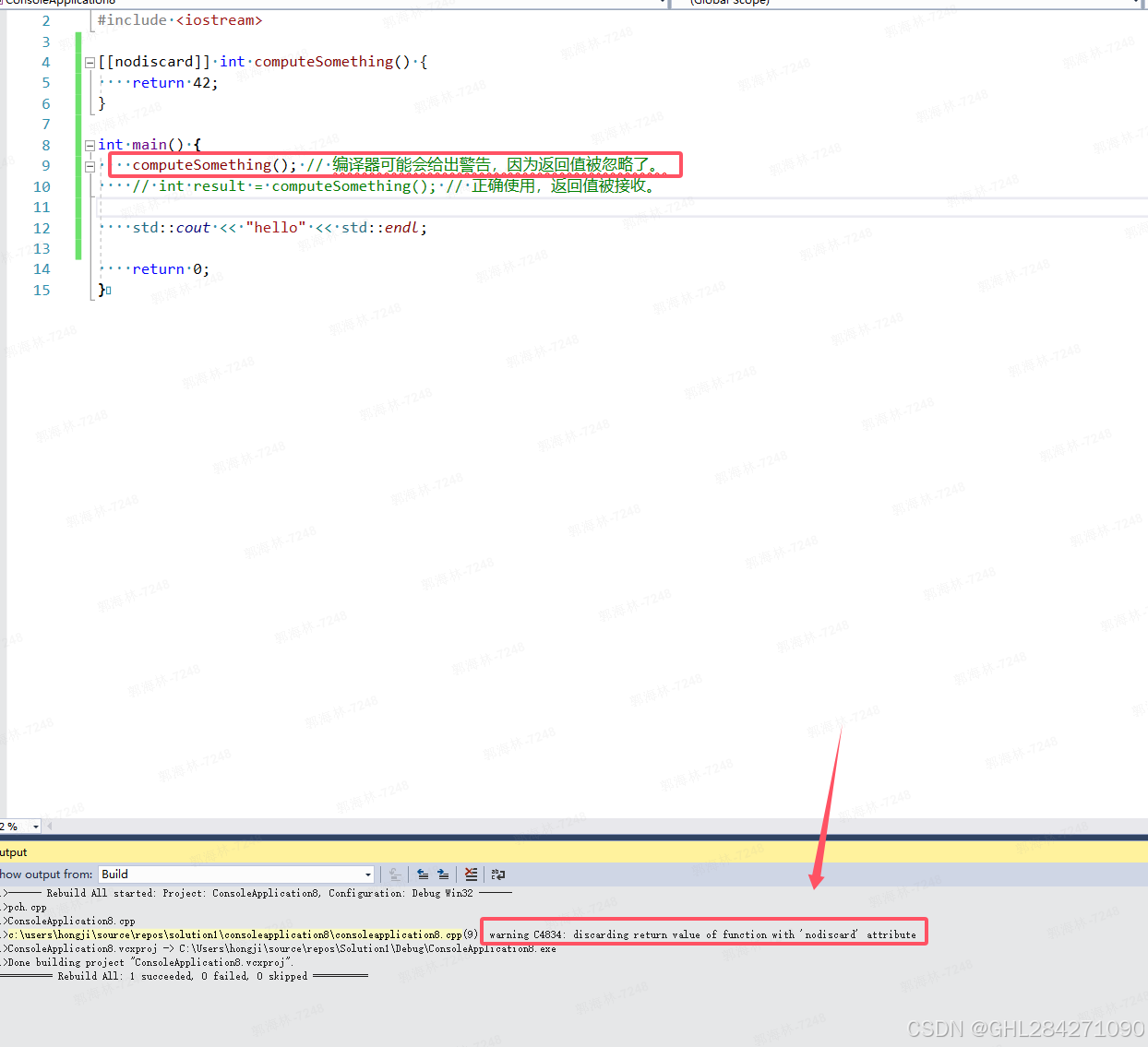 C++17中nodiscard学习-CSDN博客
