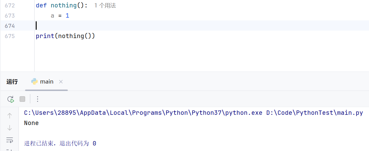 Python学习-Day3-函数-CSDN博客