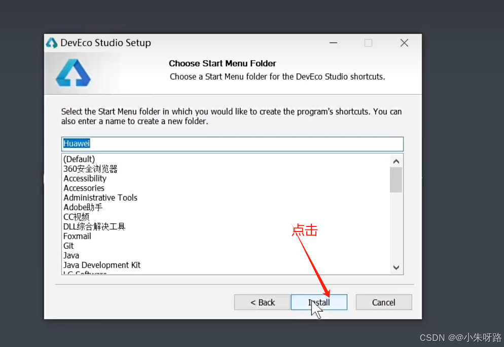 华为开发者工具HarmonyNext （5.0）安装教程_鸿蒙5.0下载安装包-CSDN博客