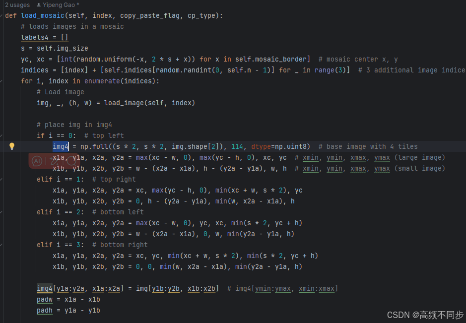 论文解读：AcroFOD: An Adaptive Method for Cross-domain Few-shot Object ...