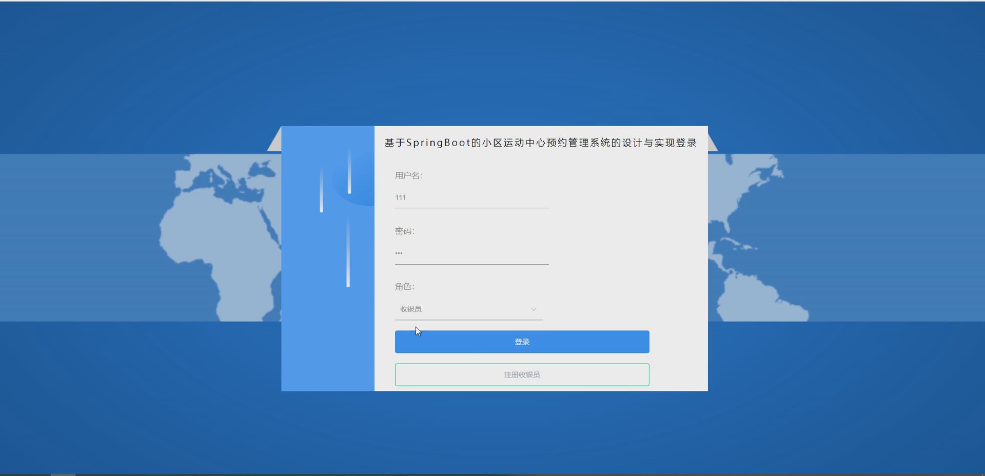 Python体育运动场地预约管理系统(Django Flask Vue Pycharm毕业设计项目 )-CSDN博客