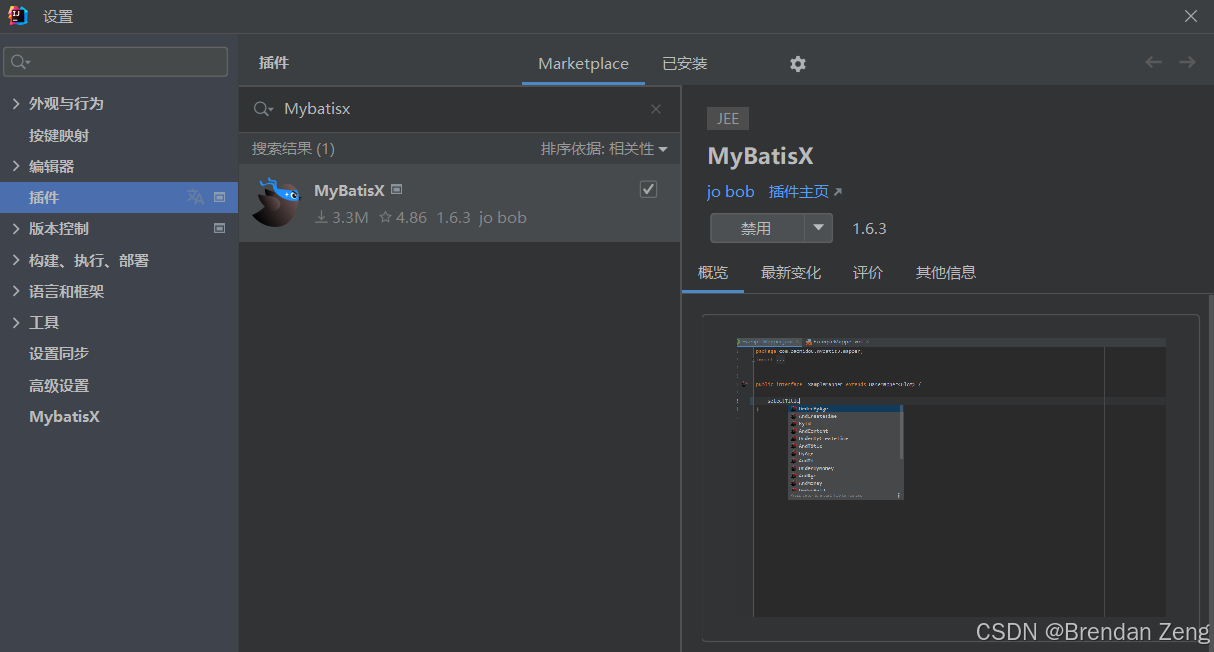 使用IDEA搭建SpringBoot项目（包括连接数据库，项目配置，连接远程Git仓库）_ideaspringboot连接数据库-CSDN博客