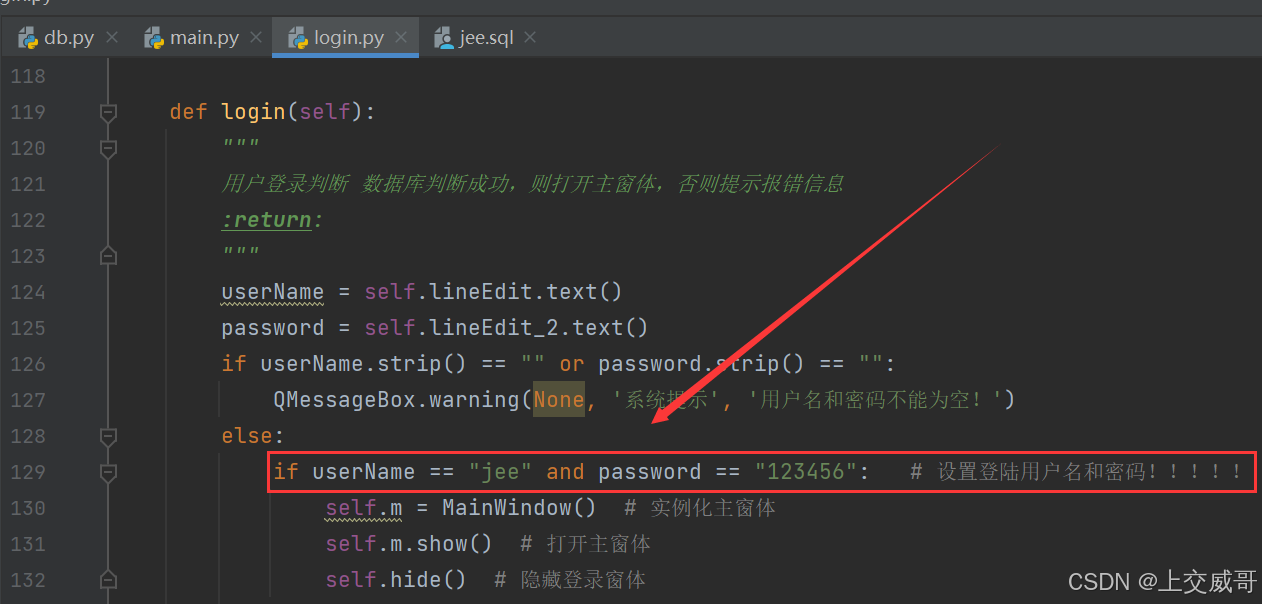 QT界面-跨模态行人重识别代码、行人检测数据集、跨镜头行人重识别-CLIP-ReID+Mysql+YOLO(原创项目)-CSDN博客