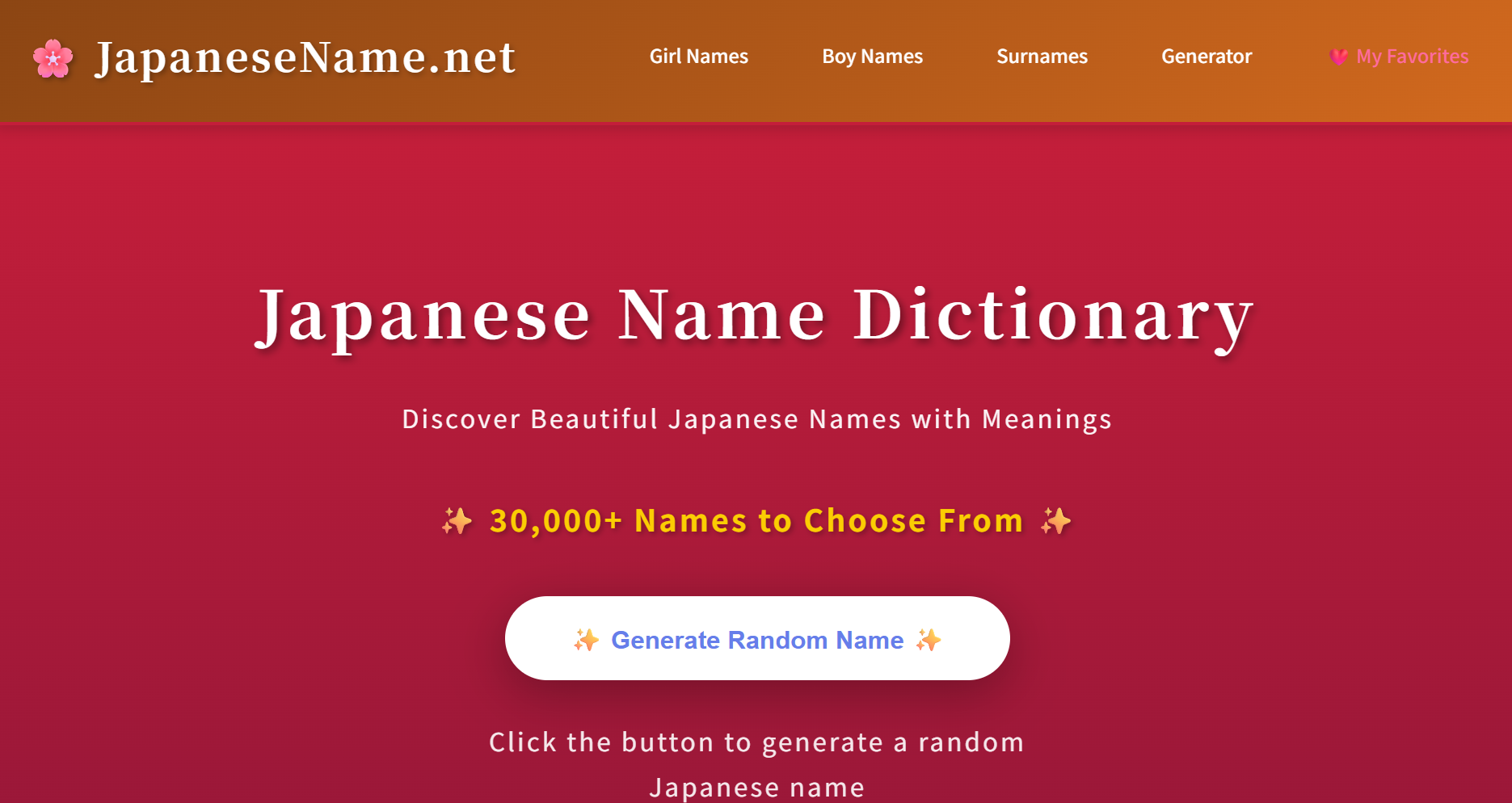 Find Your Perfect Japanese Name Online-CSDN博客