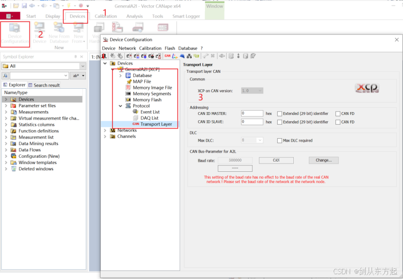 CANape使用记录（二）：怎么通过CANape生成一个A2L详细步骤解析展示。_canape生成a2l文件-CSDN博客