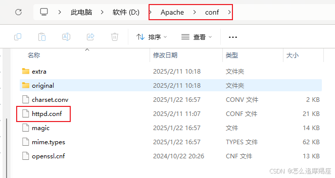 33.QNetworkAccessManager获取另一台电脑上的文件-CSDN博客