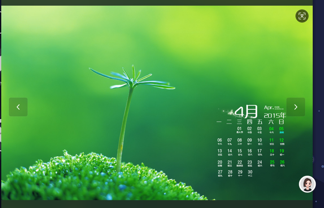 攻防世界(Misc)——我们的秘密是绿色的_攻防世界 图片 misc-CSDN博客