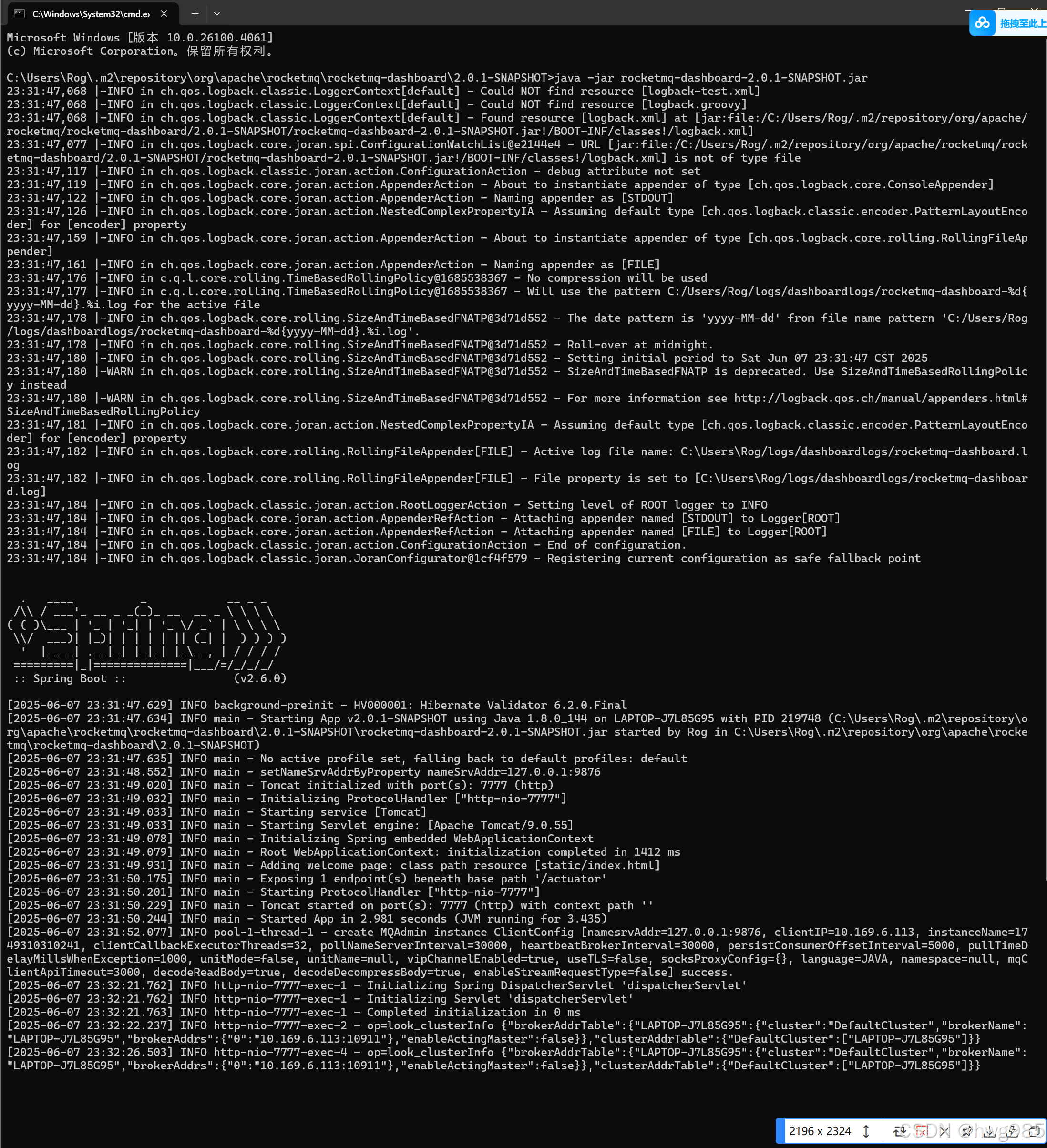 RocketMQ启动教程（Windows）（手把手）_windows启动rocketmq-CSDN博客