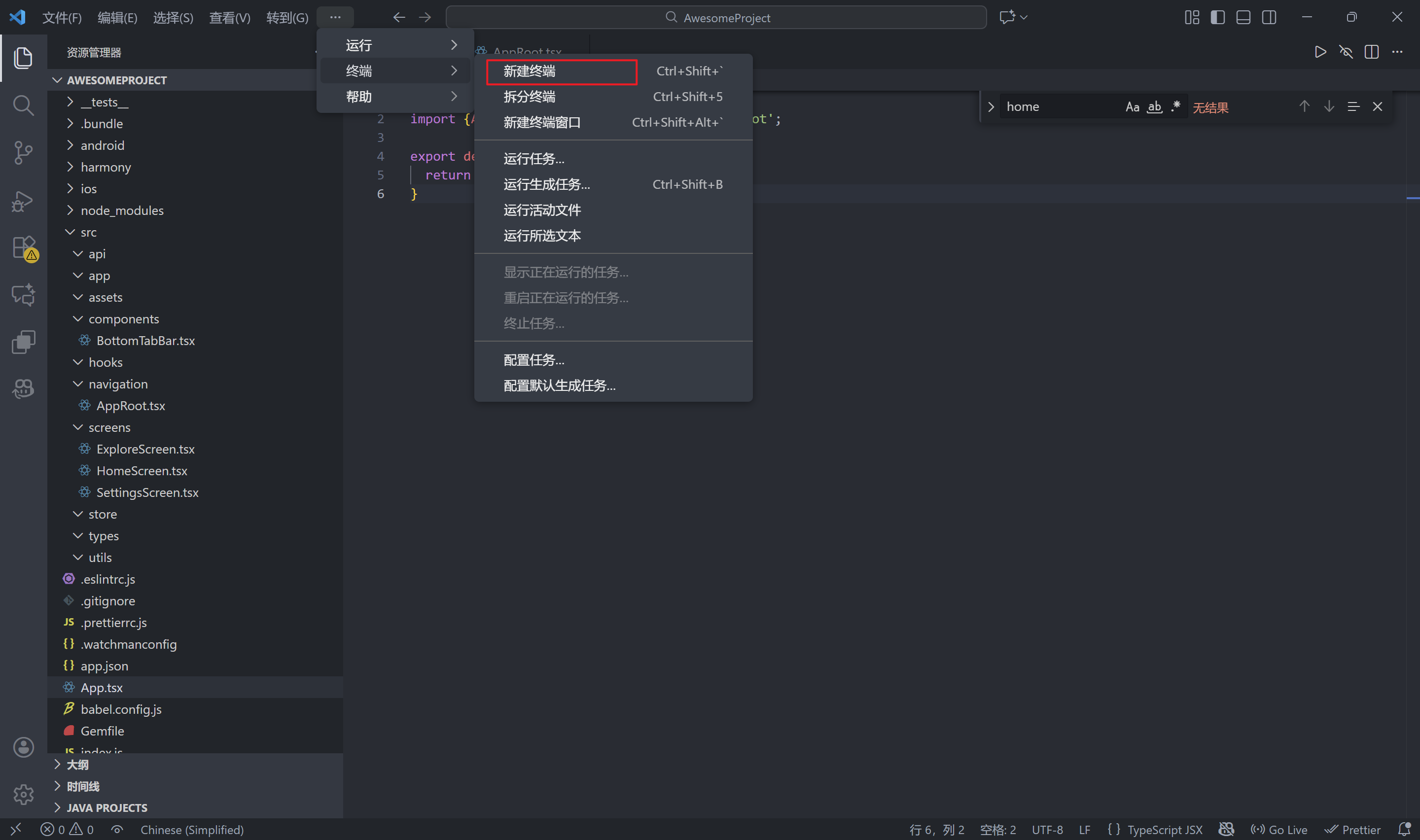 开源鸿蒙-基于React搭建GitCode口袋工具-1-CSDN博客