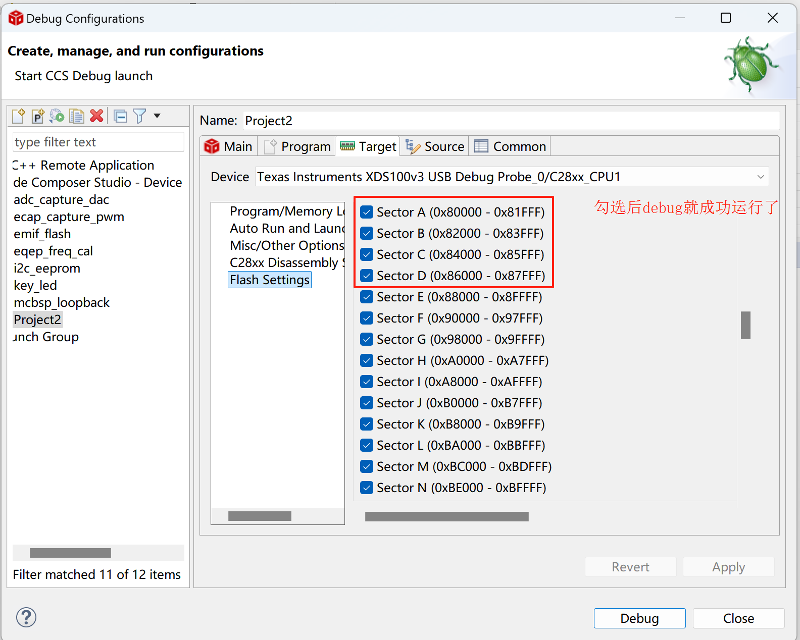 一种解决C28xx: Flash Programmer: Error encountered when writing to flash memory问题的方法-CSDN博客