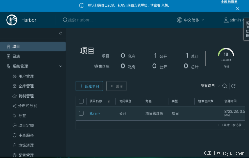 KeyarchOS安装Clair-CSDN博客