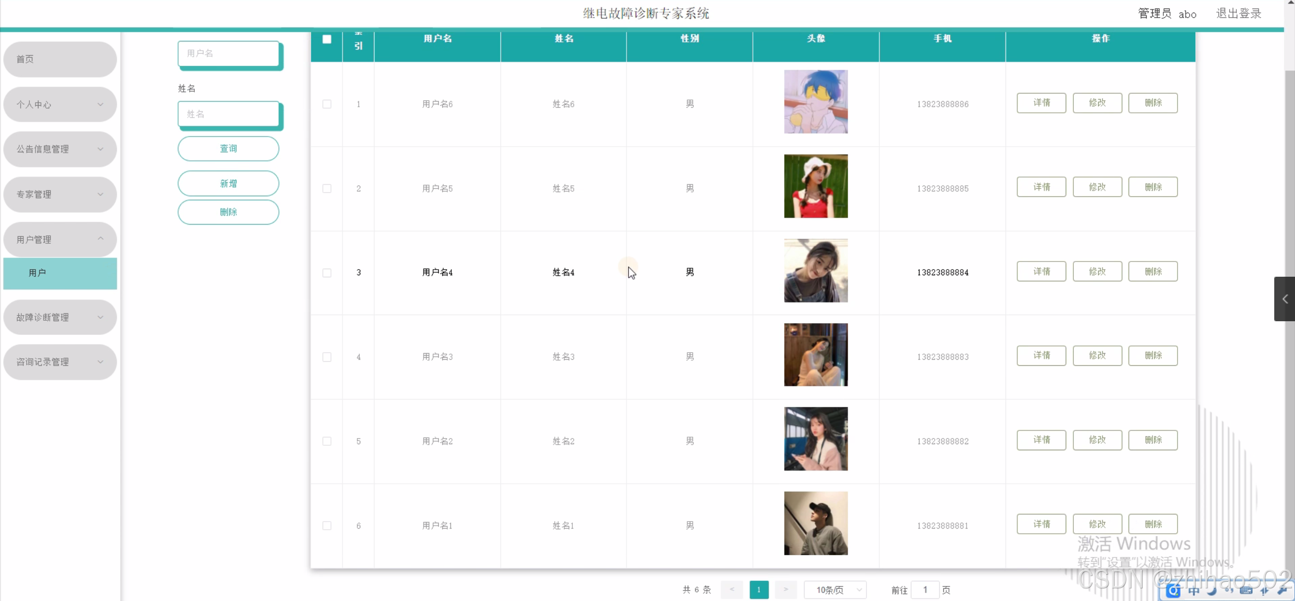 基于pythonflask框架的继电故障诊断专家系统(开题程序论文) 计算机毕设故障诊断 软件框架 Csdn博客