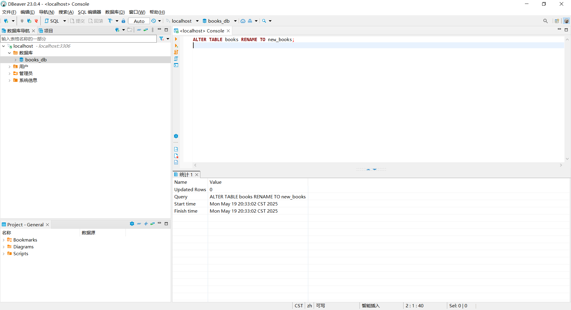 Python开发必备：MySQL数据库基础详解与实战_python mysql-CSDN博客