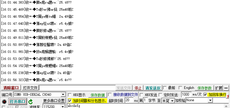 sscom串口助手乱码解决方案_sscom乱码-CSDN博客